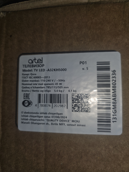 Телевизор Artel TV LED - A32KH5000
