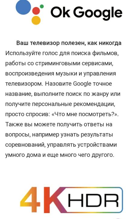 55диогонал смарт андроид 11  в новом состоянии с гарантией оригинал