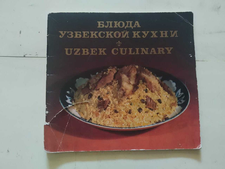 Альбом 