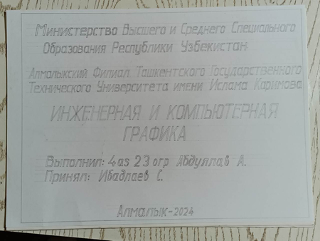 Chizmalar, proyektlar, loyihalar, detallar, tutashma, perspektiva...
