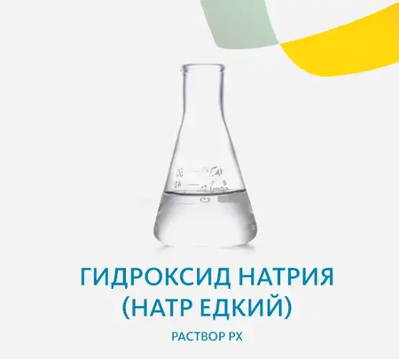 Kaustik soda ( NaOH ) eritmasi tayyorab berish xizmati, istalgan % da