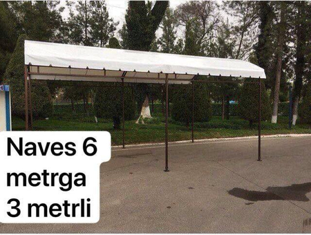 Навес пракат аренда