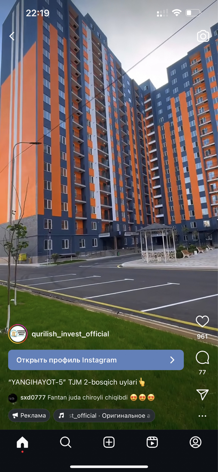 Срочна продажа сергели супутник 16 А навастройка