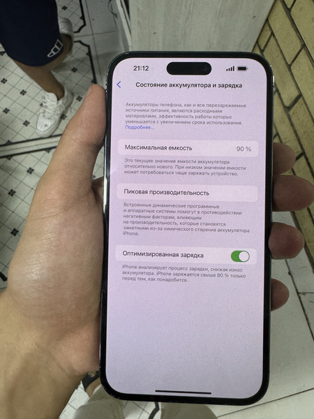 Iphone 14 pro max 256 gb