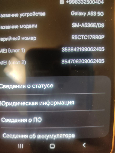 Samsung A53 6/128