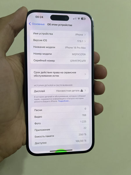 Iphone 14 pro max 256gb Idial Deep Purple