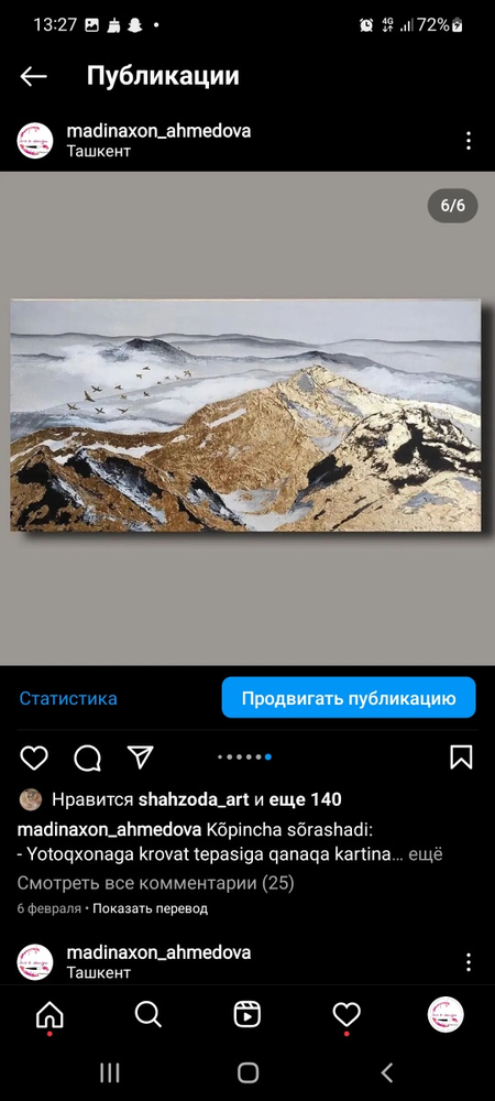 Картины на заказ любого вида