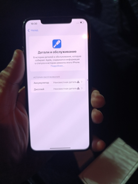 Iphone 11 pro max 64gb LLA