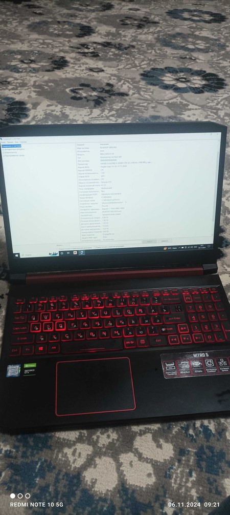 Acer nitro 5 core i5 9th