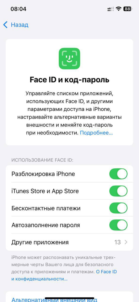 Iphone 12 pro KH/A