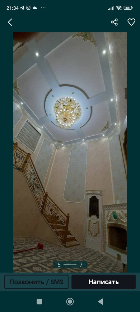 Евро ремонт любой сложности