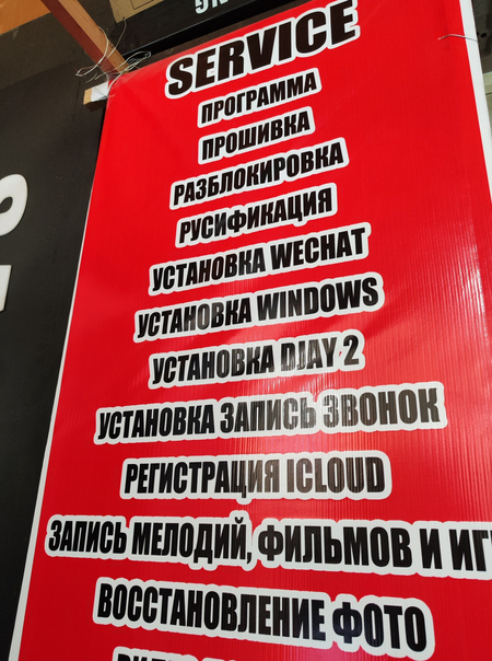 Программа прошивка Qilamiz