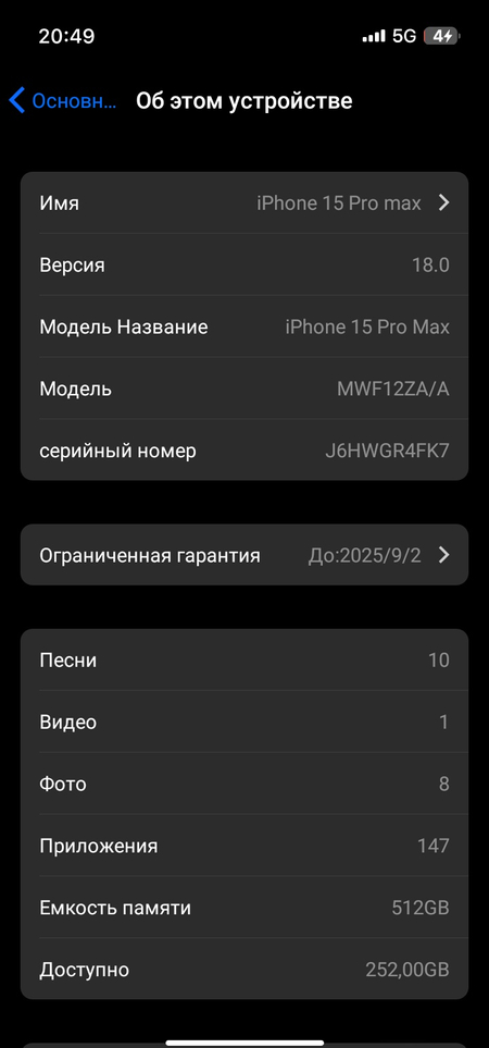 iPhone 15 pro maks lux