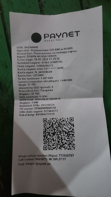 Акфа резка станоги