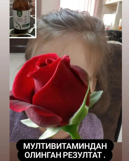 Мултивитамин ва мултиминерал велив