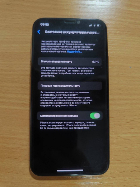 iphone 11 pro Gold 64 gb