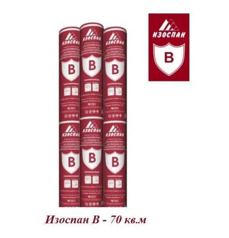 Membrana , пароизолятсия,изоспам