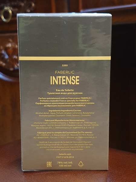 Туалетная вода для мужчин «Intense» Faberlic