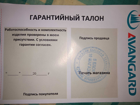 Продается полуавтоматическая стиральная машинка AVANGARD