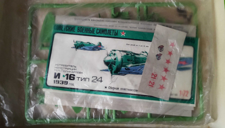 сборная модель D.H. 103 Hornet 1/72 Раритет + клей в подарок!
