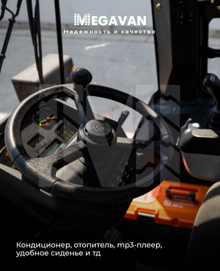 Pogruzchik LiuGong 835H