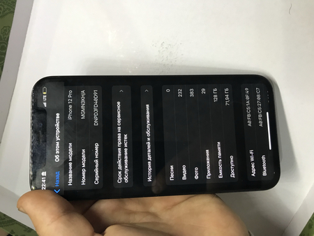 iphone 12 pro  ekrani alishgan face ishlidi batarekasiyam yahshisi qoy