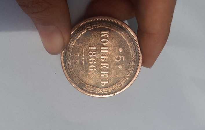 1866-yilneng  5 kopekiy tangasi sotiladi