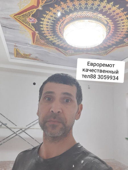 Ремонт качественный