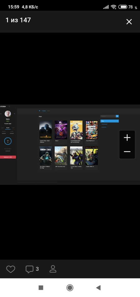 Установка и настройка Gameclass и Runpad Pro
