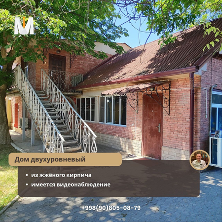 Кибрай, продаётся дом 14-соток