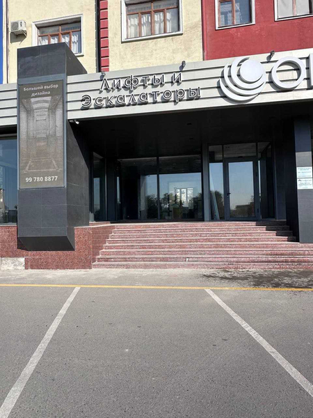 Сдается в аренду помещение