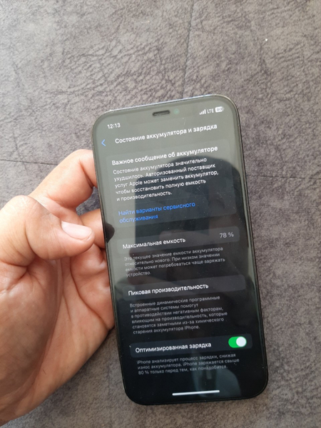 iphone 12pro 128