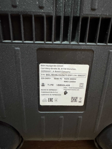 пылесос Bosch Made in Germany