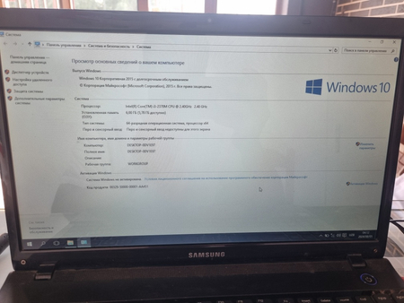 Noutbuk lenovo,samsung