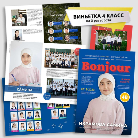 Виньетки в сад, школу, институт - реальные фото моих работ