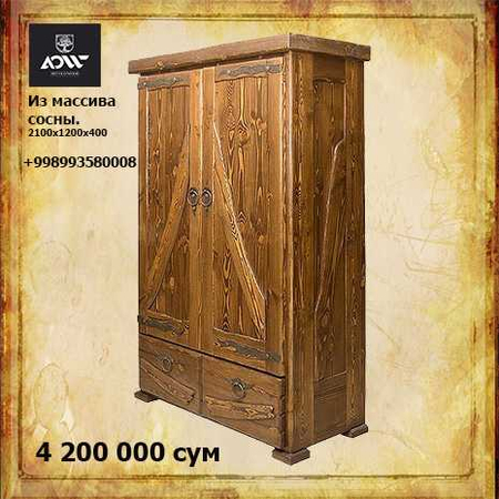 Шкафы и буфеты  под старину от производителя