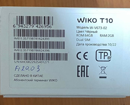 Wiko T10 telefoni xotirasi 64gb 2024 yil 10 aprel karopkasidan ochildi