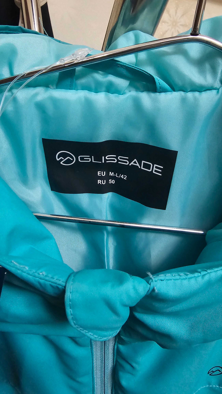 Куртка женская Glissade