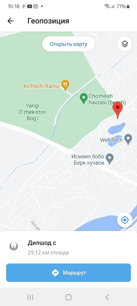Yangi O'zbekistonda quruq yer sotiladi