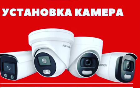 Kamera ustanovka xizmati