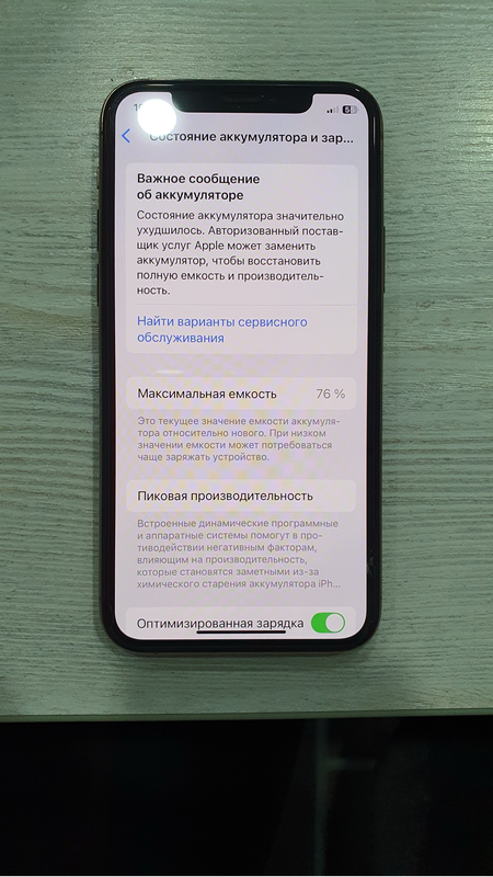 Iphone 11 pro 64 gb gold ideal