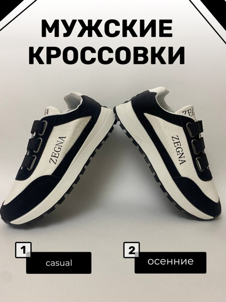 Erkaklar uchun krossovka