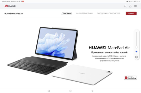 HUAWEI Matepad Air,DBY-L0DBY-L09
