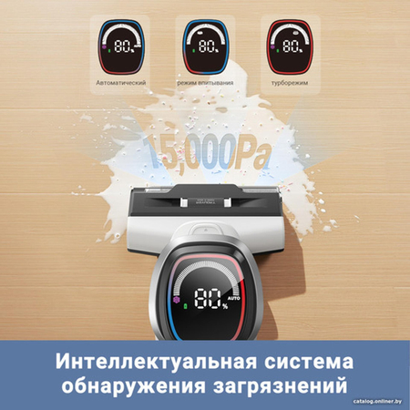 Беспроводной пылесос для влажной и сухой уборки Dreame Trouver K10 Pro