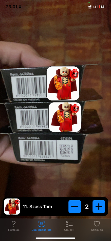Lego минифигурки