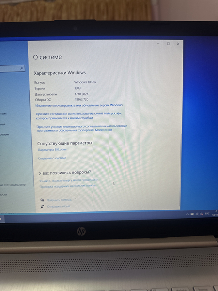 Hp 15 noutbuk.
