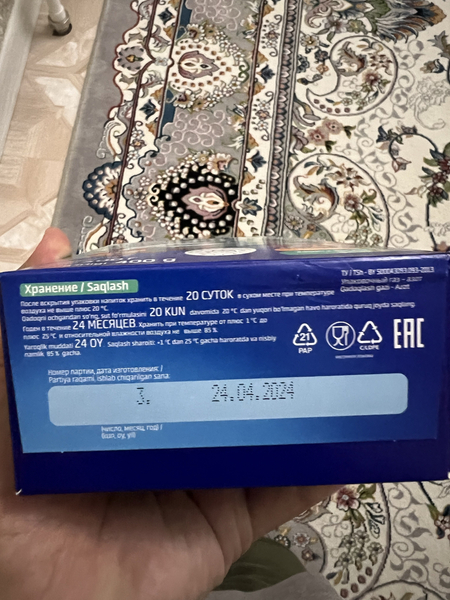 Беллакт Иммунис 3+        Bellakt immunis 3+