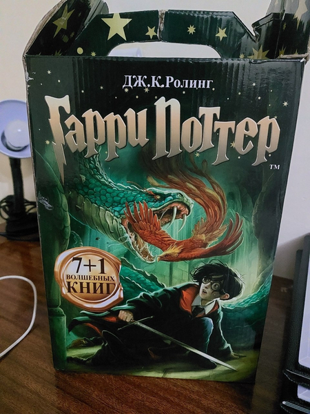 Garri potter kitoblar tõplami
