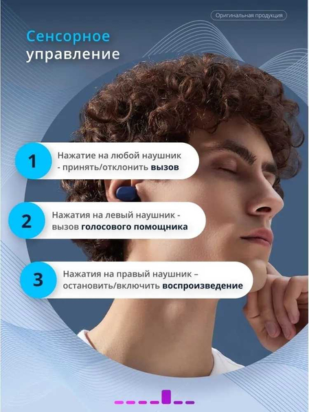 Xiaomi / Беспроводные наушники / Redmi AirDots 3. Рассрочка, гарантия!