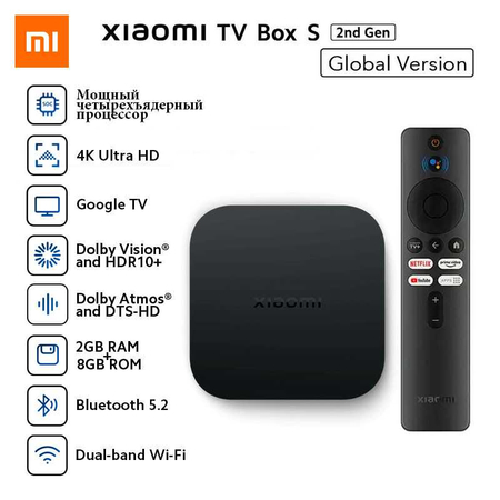 ТВ-приставка Xiaomi TV Box S 2nd Gen (GLOBAL, ГОД ГАРАНТИИ)